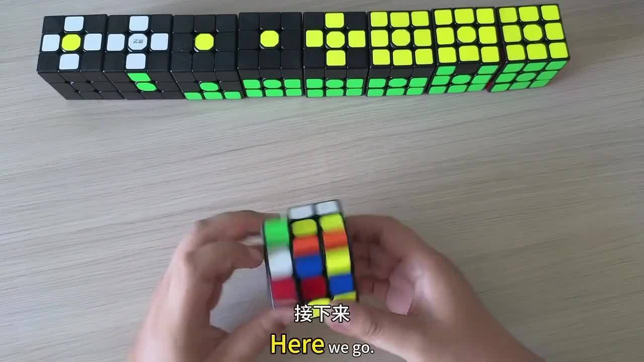 三阶魔方入门教学,实例讲解 #三阶魔方还原教程 #魔方 #玩转魔方 #...