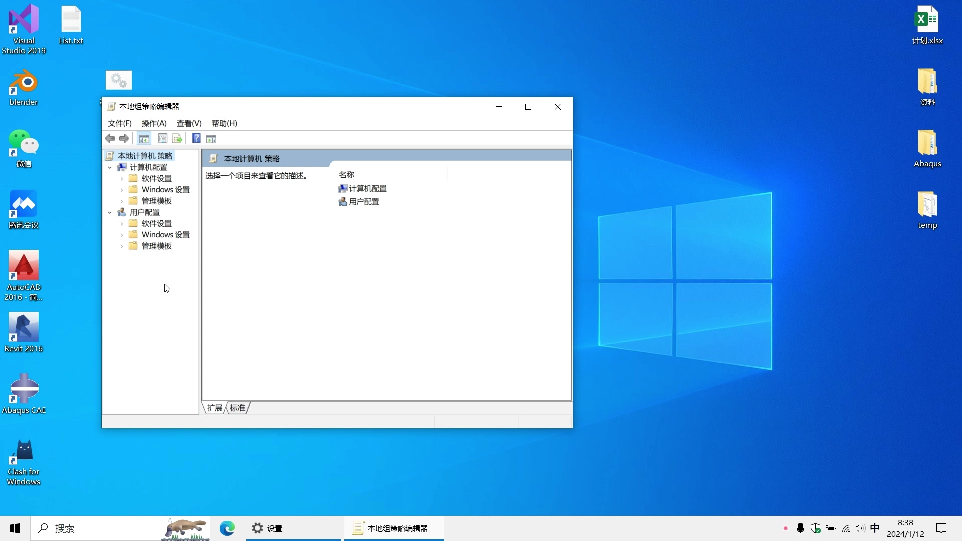 win10家庭版关闭自动更新win11(只接收安全更新)
