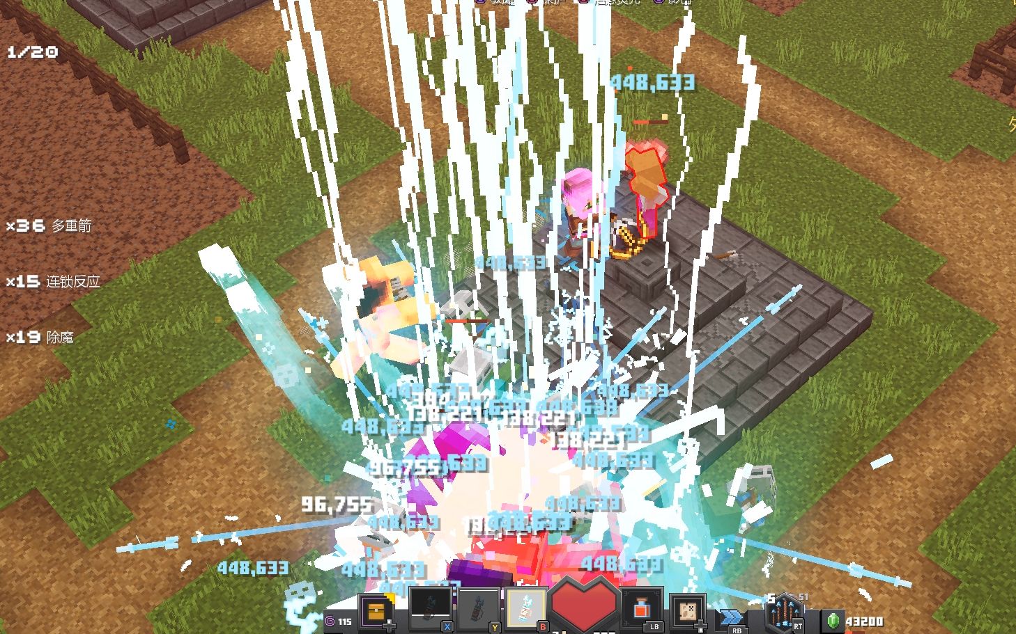 【我的世界地下城】雷箭竖琴弩(ver.1.8.8.0)