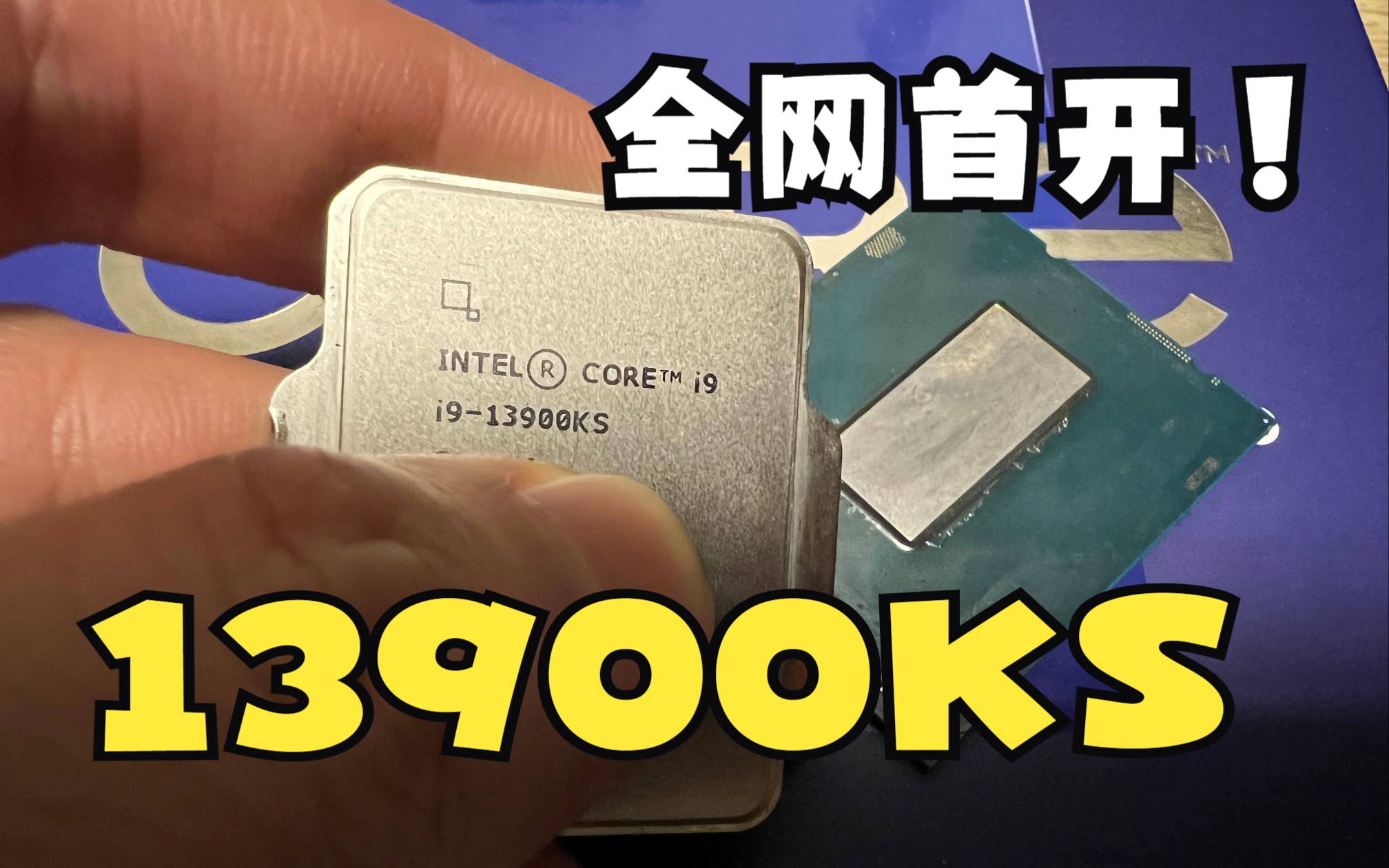 全网首开!13900KS开盖换液金!里面和13900k一模一样!警告⚠危险!