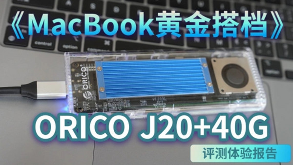 苹果容量买不起,外置硬盘更有性价比!