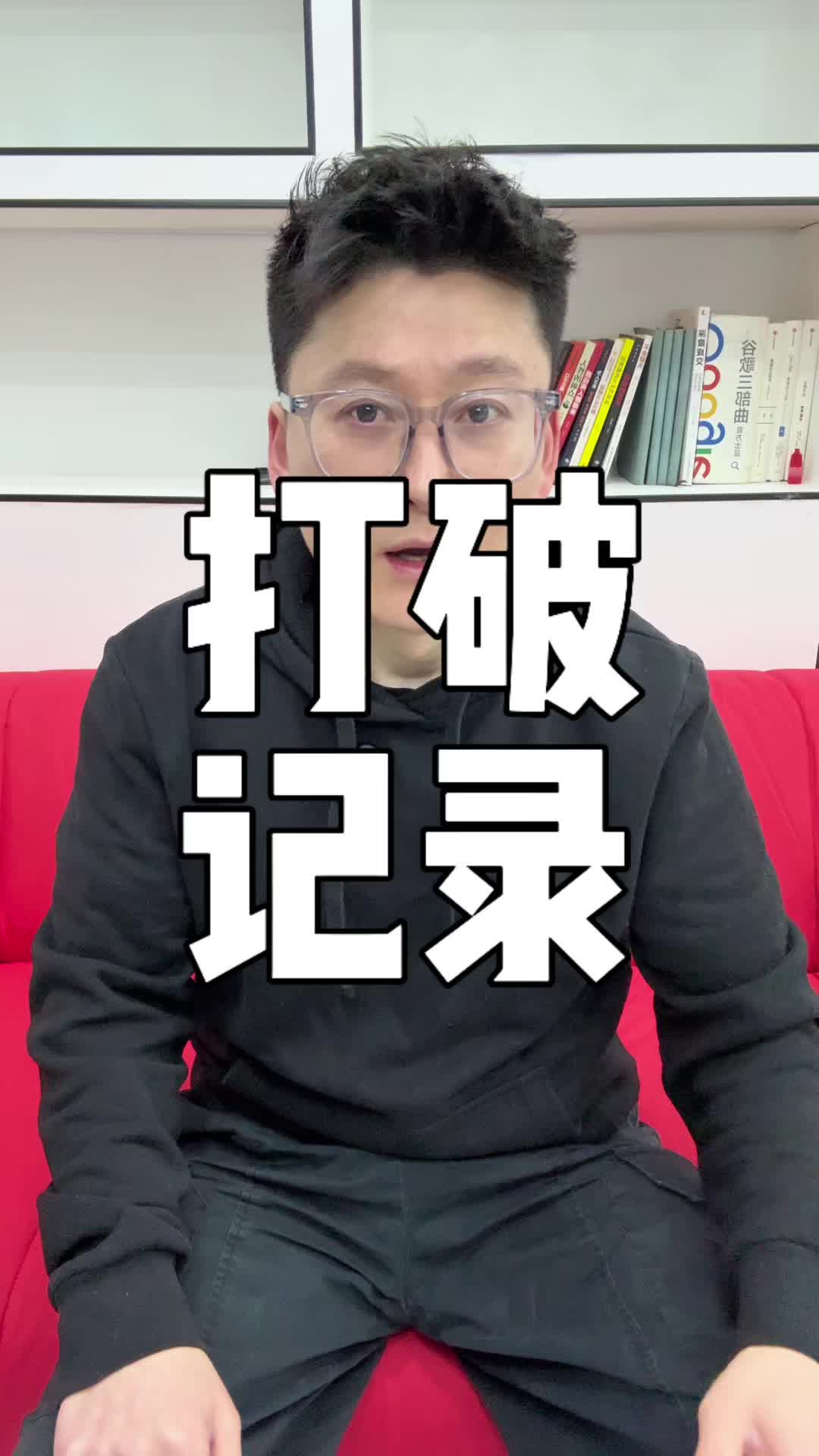 美股暴跌!创50年连跌记录,你觉得美股的拐点要来了吗?#美股 #商业...