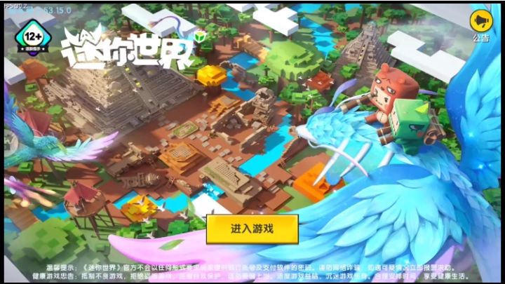 王烁哥哥:教你制作一个商店/迷你世界