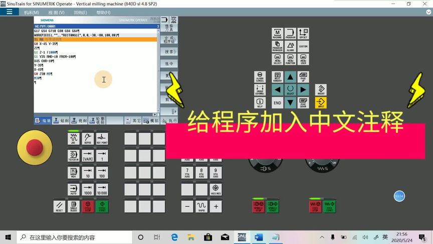 西门子强大的中文注释功能了解一下呗