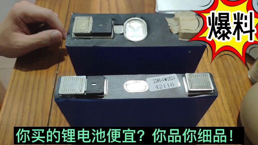 采访电动车锂电池厂,电动车锂电起火爆炸多,好保护板是关键!