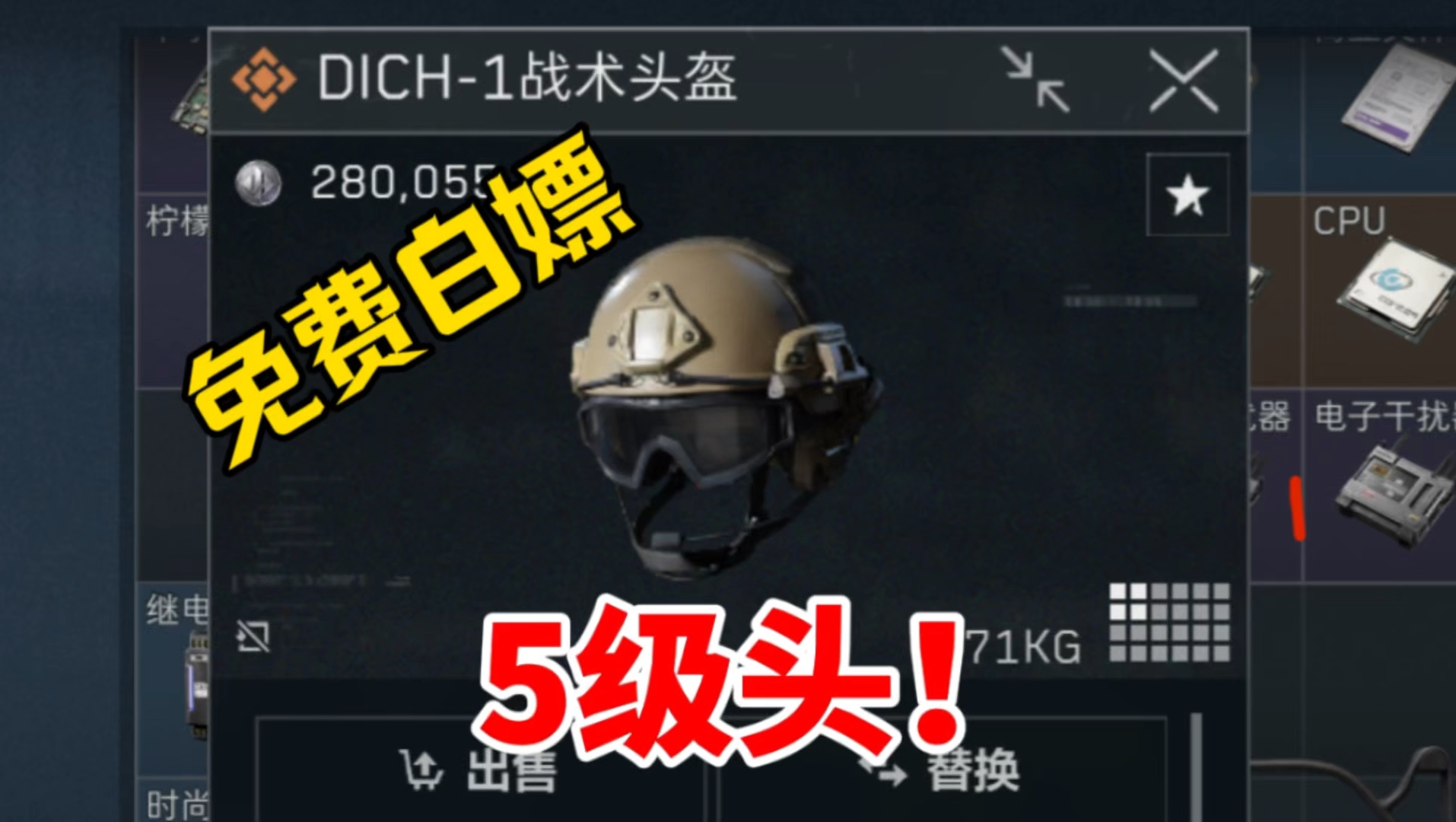 所以快来白嫖五级头!零号大坝三位密码破解_第一视角