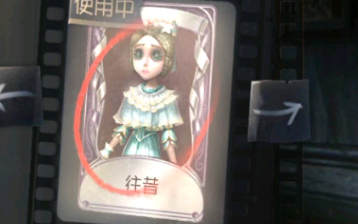 第五人格:限时返厂皮肤能用紫皮卡兑换吗,Ծ^Ծ,?