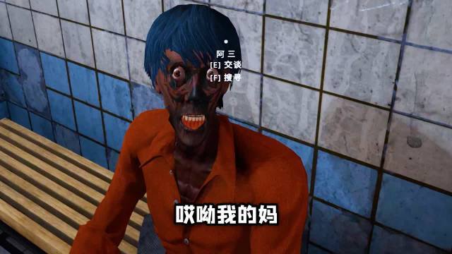 监狱模拟器5:如何给犯人洗澡?用灭火器!