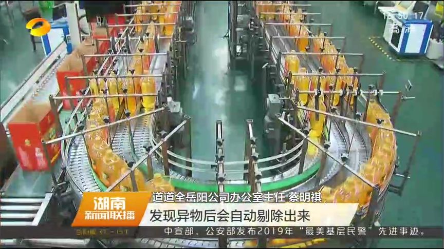 岳阳企业积极研发新技术创新生产方式,大大提升生产效率