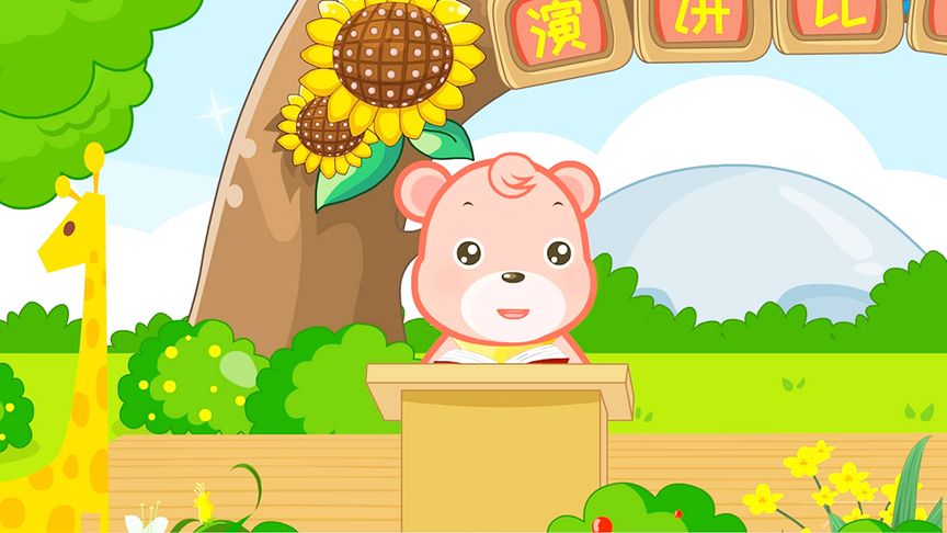 文明礼仪课堂——走路要自然大方,适用于每个大小朋友!