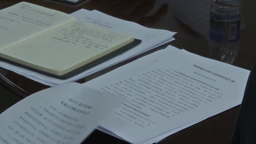 全旗经济运行监测分析联席会暨季度主要经济指标研判调度会