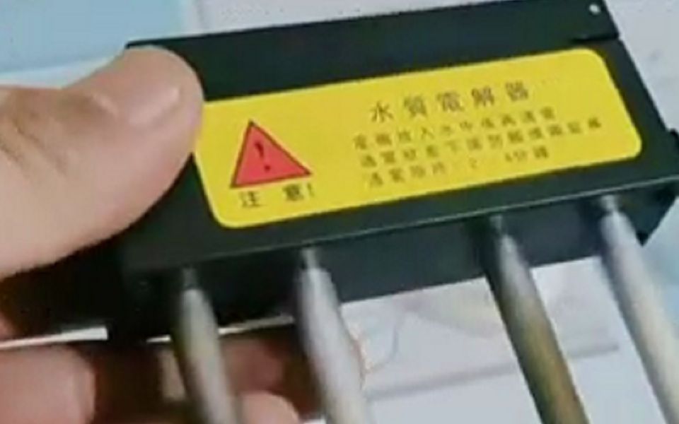 “高大上”的水质电解器竟然是个骗局