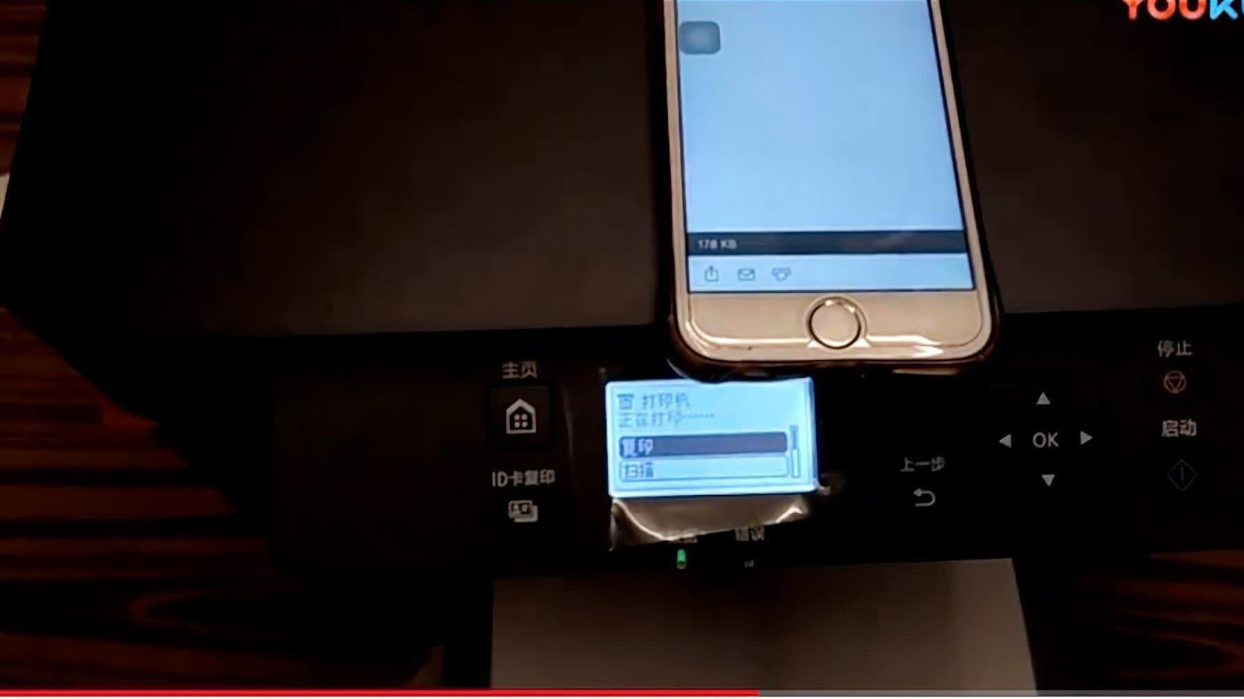 如何用手机连接佳能打印机.