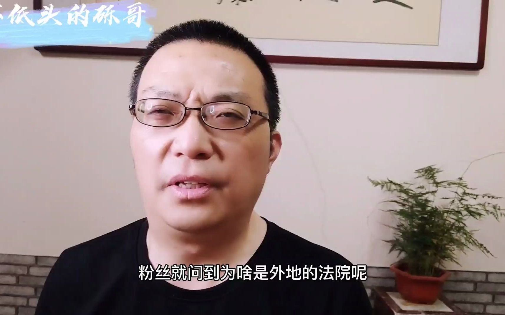 信用卡网贷欠款逾期,起诉我的法院为什么这么远