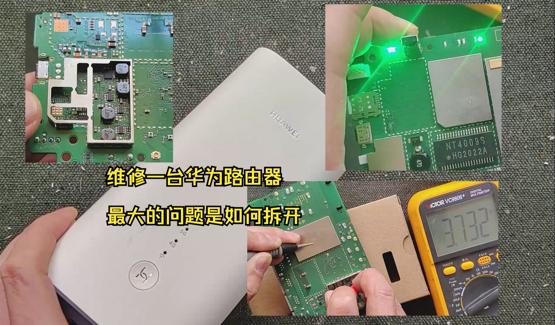 维修一台华为路由器,最大的问题不是如何修,而是如何拆