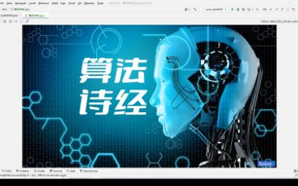 算法诗经—leecode9回文数(思路重于答案)