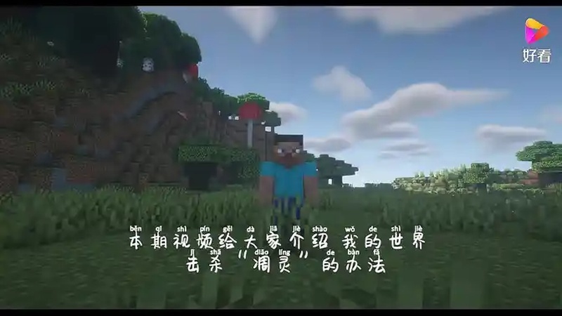 我的世界:凋零的正确击杀方式,末影龙与凋零一起干掉!