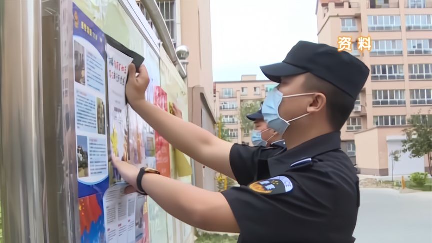 师市公安全方位开展防范电信诈骗宣传活动