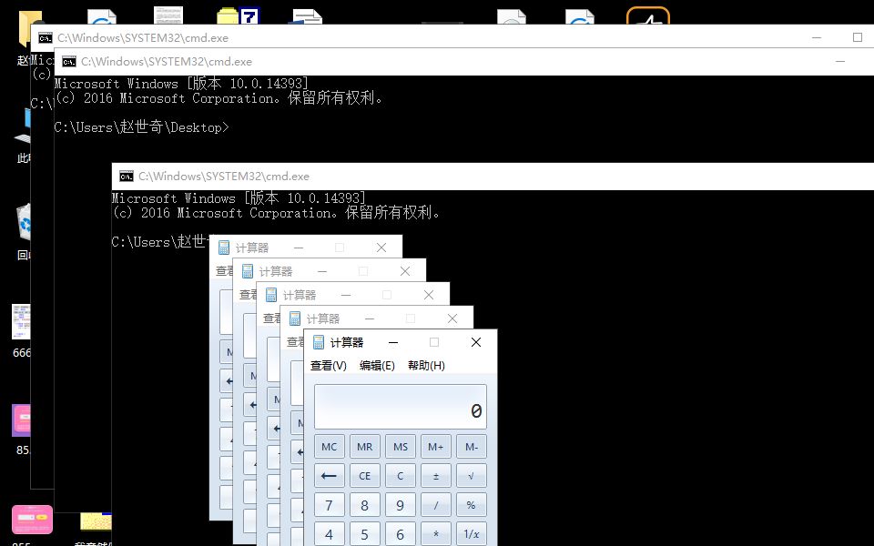 【作死】如何测试Windows最多可以运行多少个进程?