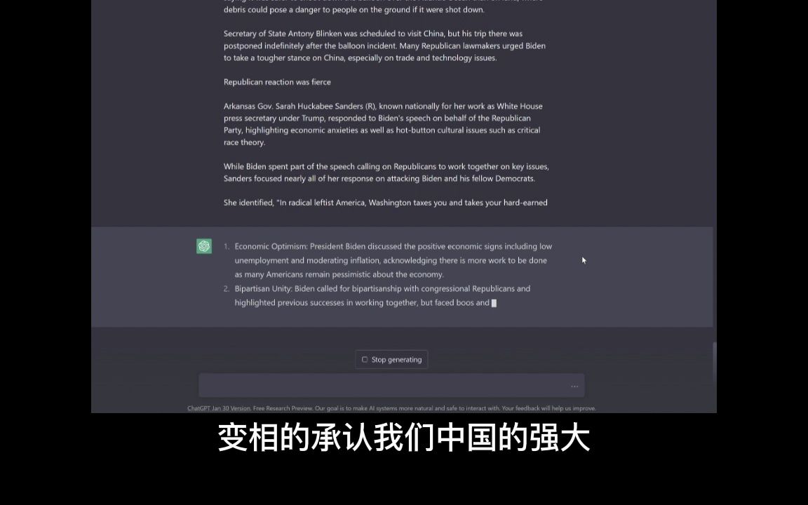 如何用ChatGPT总结归纳paper?