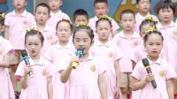 13.《幼儿园毕业诗》大班