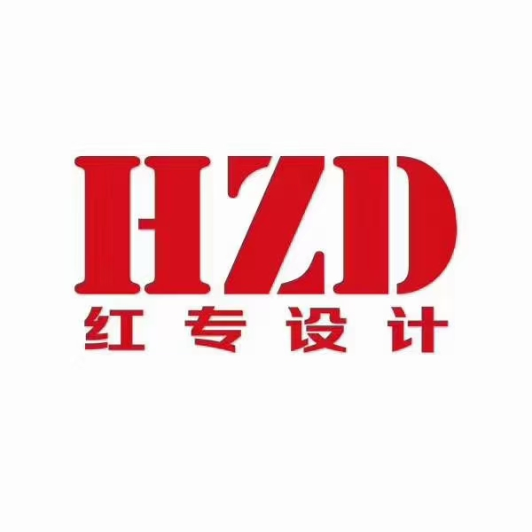 红专酒店设计公司 