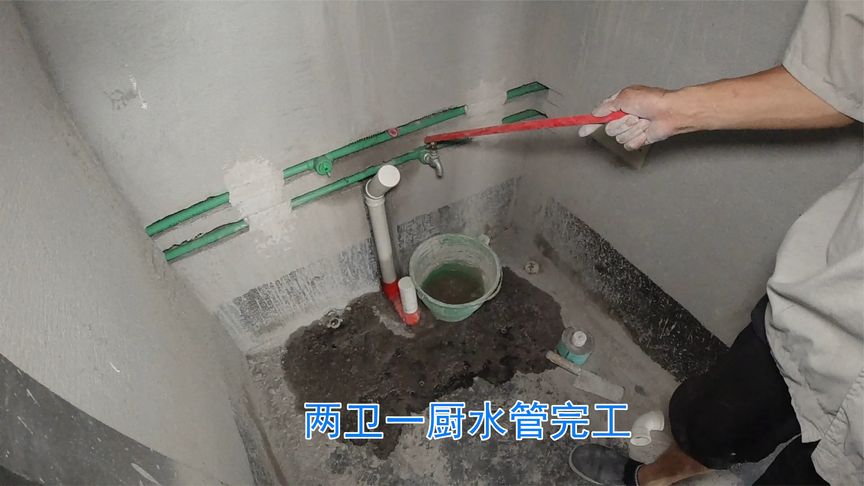 两卫一厨水管完工,介绍管路走向及安装尺寸,分享装修干货