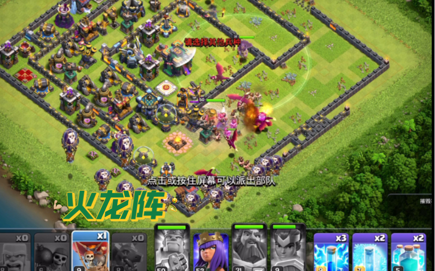 《部落冲突》(Clash of Clans,英文简称COC)是由芬兰游戏公司...