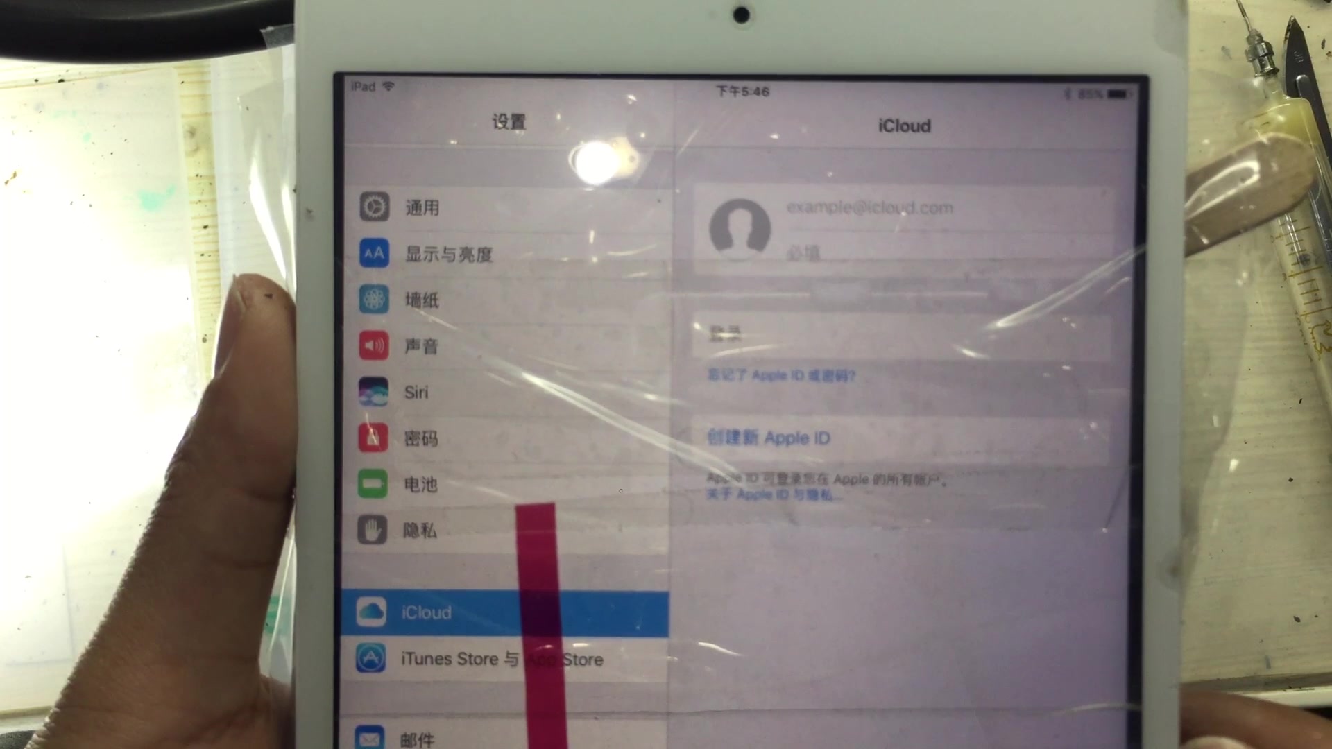 一分钟硬件维修系列:iPad通过更改硬盘序列号移除账户锁