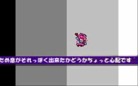 【东方】鼠标光标皮肤——古明地觉