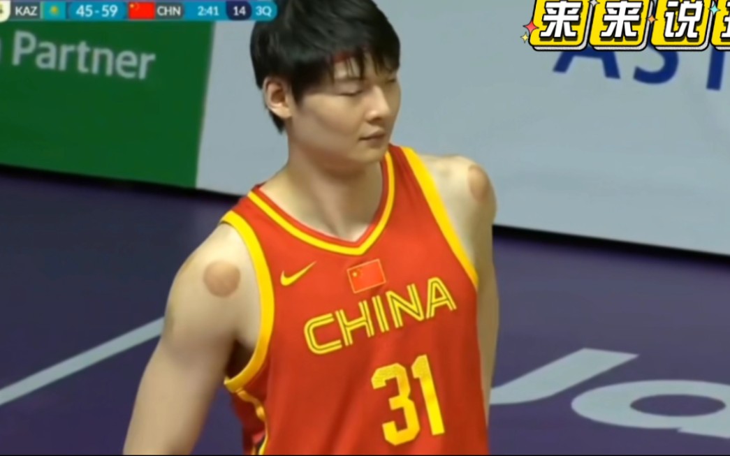 中国男篮VS哈萨克斯坦 中国男篮彻底大爆,第三节吊打哈萨克斯坦