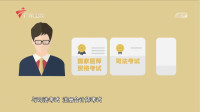 来了解一下中国医师执业状况白皮书吧