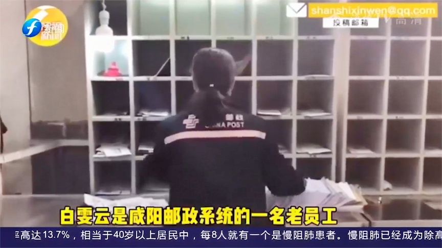 最强大脑!邮政员1分钟分拣200封信件,人送外号“活地图”!