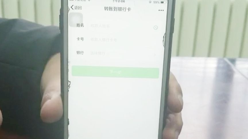 微信还能这样提现,真是学到了,一起来看看吧!