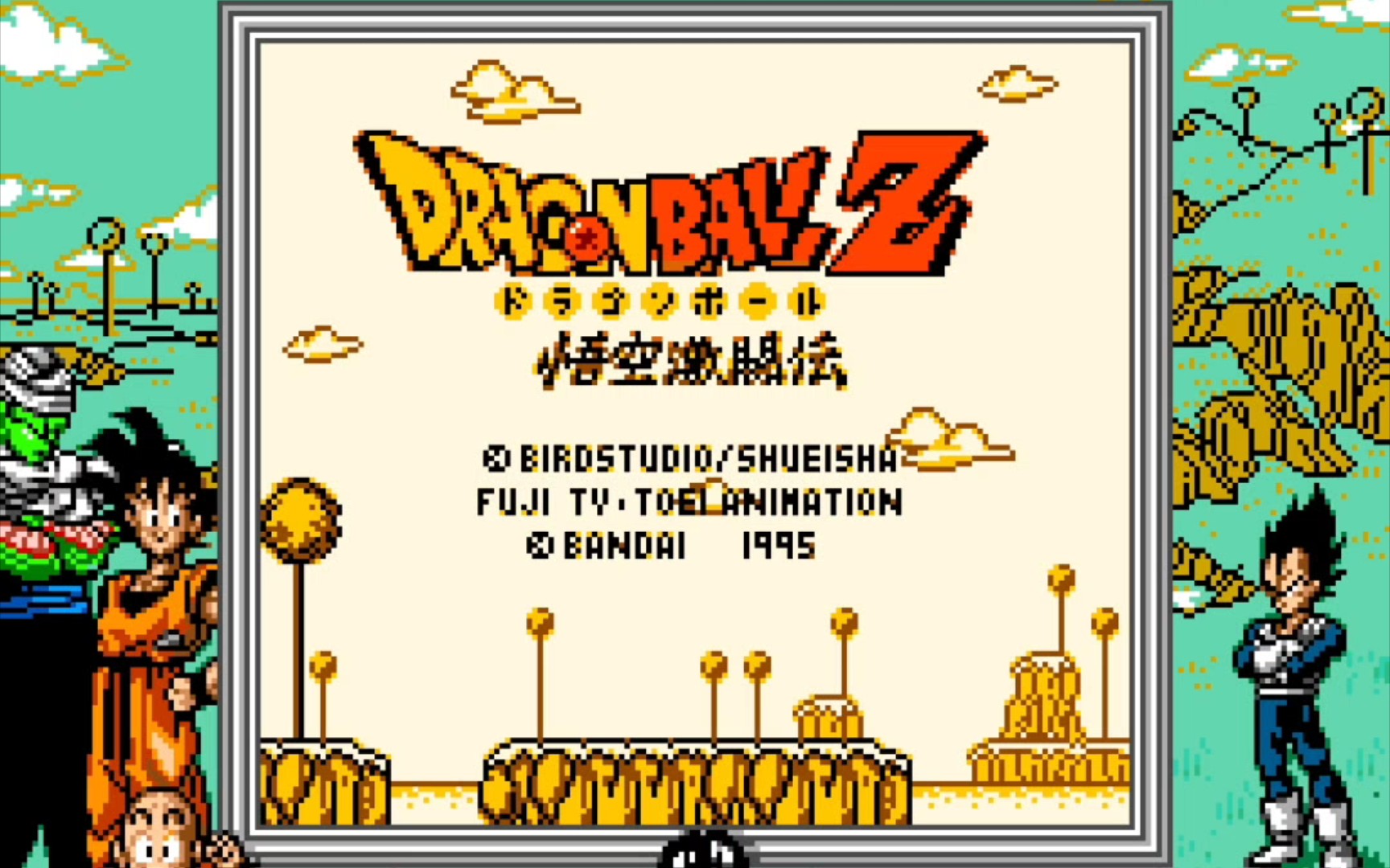 GB游戏《龙珠Z 悟空激斗传》汉化版