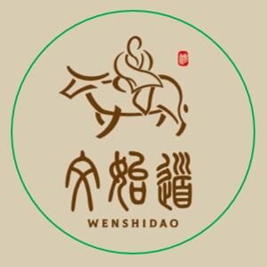 先秦道学V18203108711 