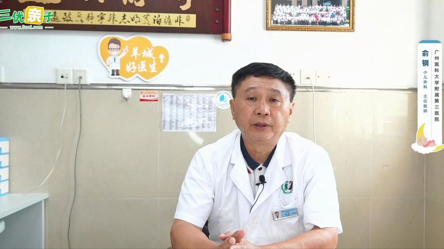 宝宝扭伤了脚,怎么紧急处理?第一步处理很重要,儿科医生教你