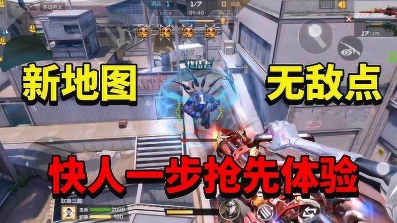 三郎生化模式:新地图水泥工厂无敌点,让你快人一步抢先体验无敌13816
