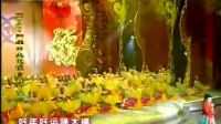 2006年春节联欢晚