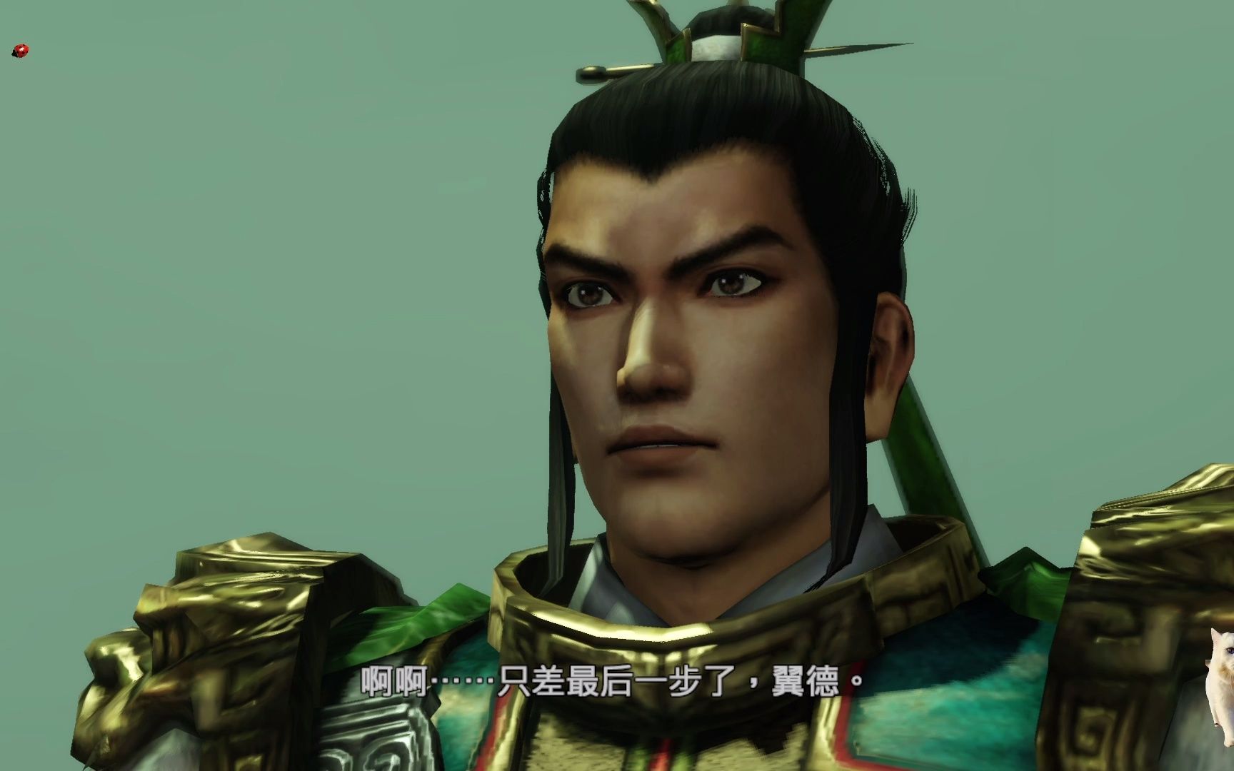 【真三国无双7猛将传】蜀传+IF路线(4)