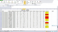 云飘课堂-excel2010基础操作,数据的筛选:1数据的简单筛选
