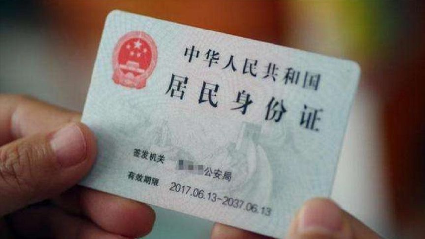 身份证最后一位是X,代表出生在显贵的家庭吗?今天终于弄明白了