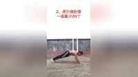 三角倒立教学,想学习的朋友们赶紧收藏起来吧!