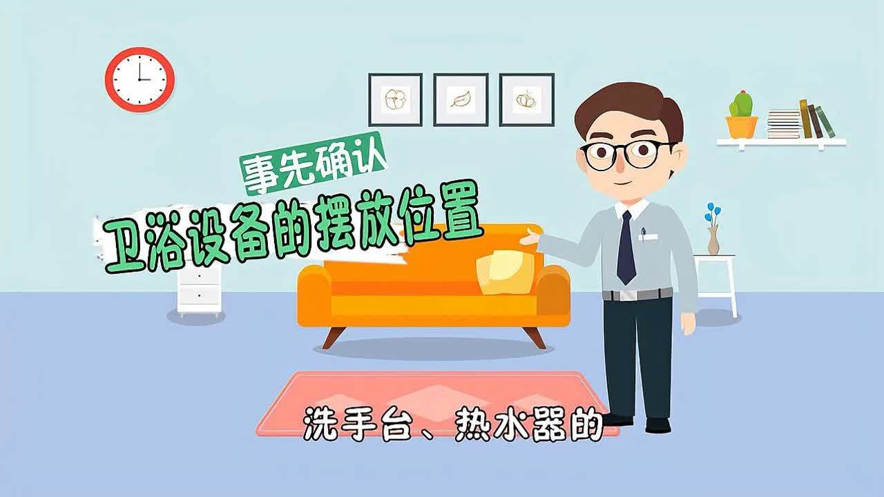 记住卫生间装修的五个步骤,.