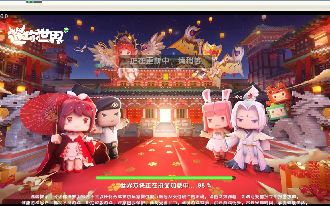 迷你ce修改云服取物