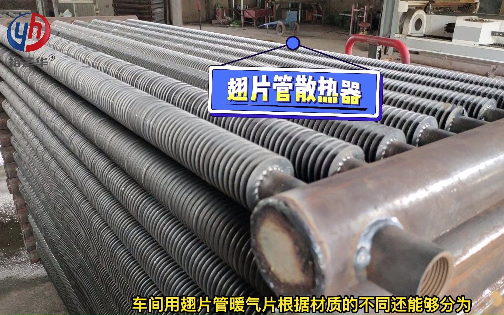 大面积的厂房取暖最经济最实惠的方式是什么?