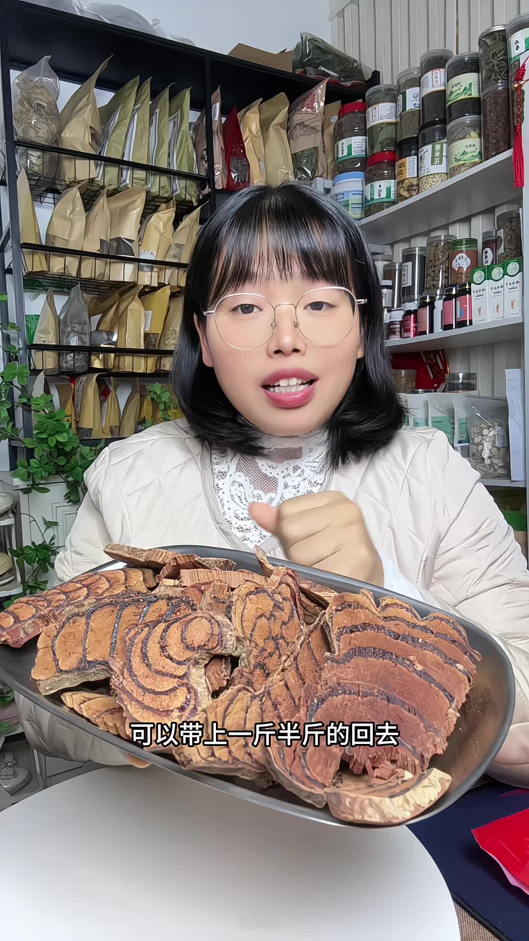 #鸡血藤 #鸡血藤切片 #鸡血藤煲汤 #野生鸡血藤