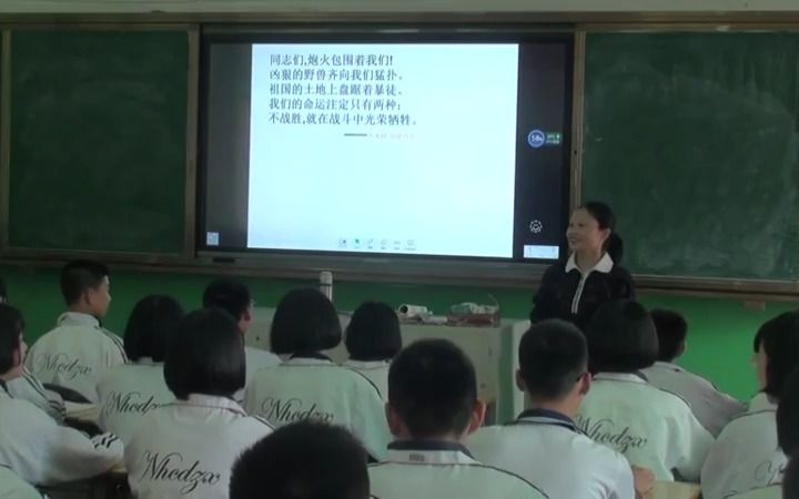 ...:《苏联的社会主义建设》(含课件教案)优质公开课 张老师 初三 历史...