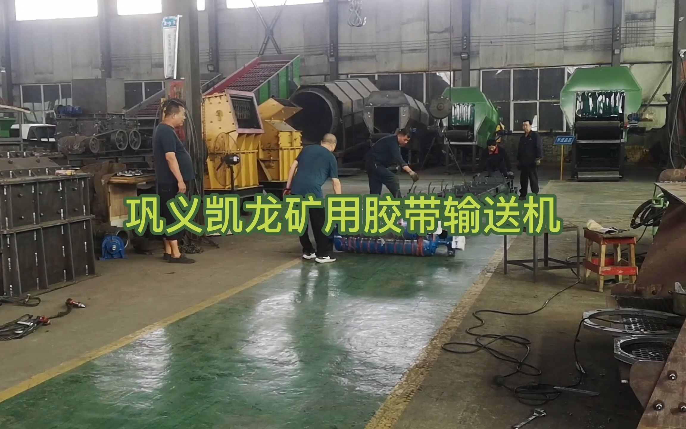巩义凯龙矿用胶带输送机矿业常用皮带机专业自动化输送机设备