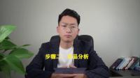 大学生辞职回家做拼多多七天快速突破10业绩的秘诀!你会了吗?